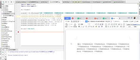 Python Docx Word
