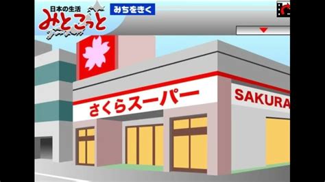 일본어 Japanese an expression of asking for directions YouTube