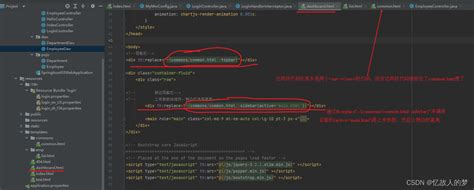 springboot员工管理系统（展示员工列表） springboot人员进出列表 csdn博客