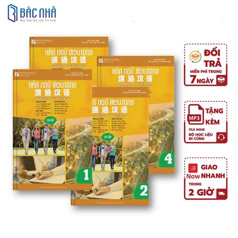 Tài liệu nghe HSK5 miễn phí Giáo trình xanh lá Tientrunghsk vn