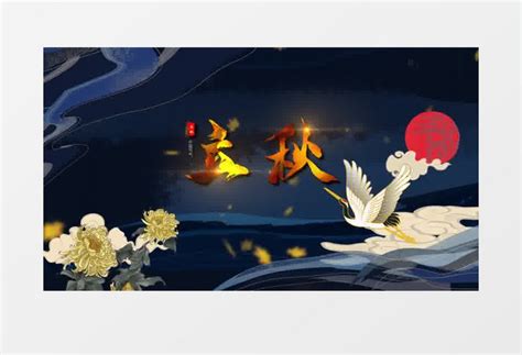 国潮风立秋二十四节气片头ae模板视频素材下载 aep格式 熊猫办公
