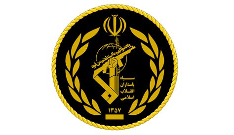 La Guardia Revolucionaria de Irán defensora de la república islámica