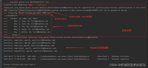 mybatis plus（实用方法） mybatisplus常用方法 csdn博客
