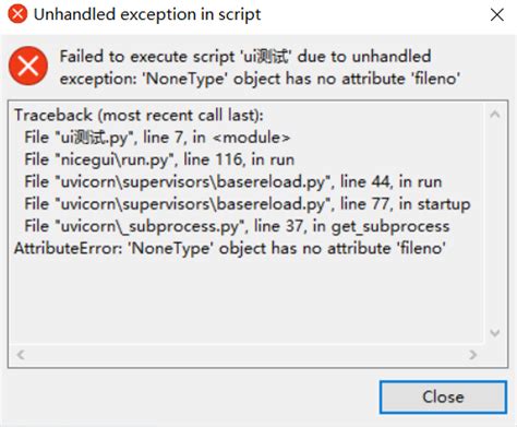 Unhandled Exception When Running Executable With No Console On Windows