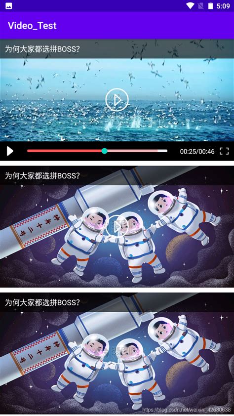 android 视频播放器：展示列表视频（heartvideo） 全视频列表支持安卓 csdn博客