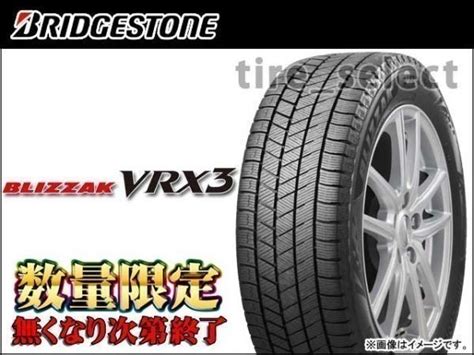 未使用在庫限 ブリヂストン ブリザック VRX3 2023年製 175 65R15 84Q 160 送料込2本は26800円 4本は