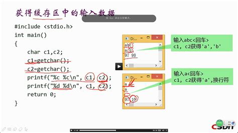 c语言：字符数据及字符类型 c语言中数对应的字符 csdn博客
