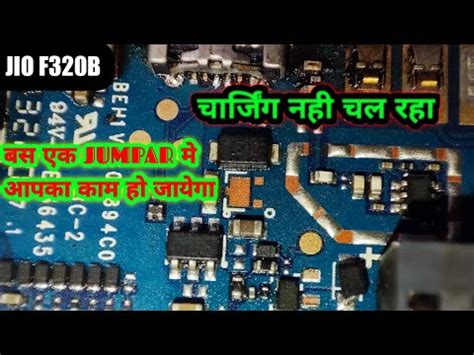 Jio F320b Charging Jumpar Solution Jio F320b Charging Problem Solution