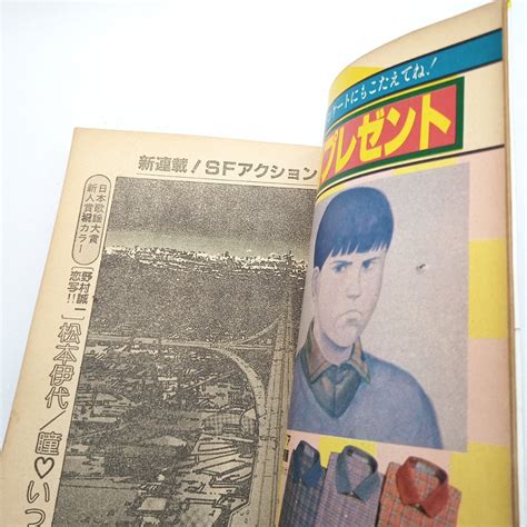 Yahoo オークション アキラ 週刊ヤングマガジン 大友克洋 AKIRA 1982