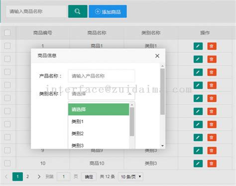 spring boot maven spring data jpa layui整合实现增删改查及分页的多表查询项目实例 代码 最代码