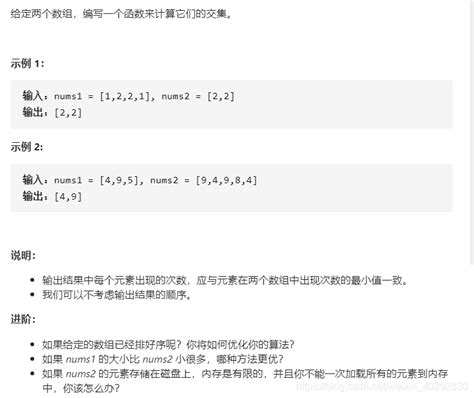 leetcode记录 int ret malloc sizeof int 2 csdn博客