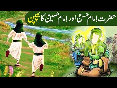 Imam Hassan Or Hussain KY Bachpan Ka Waqia Karbala Nawasa E Rasool
