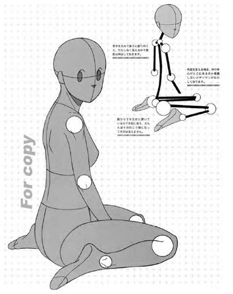 Full Body Reference Anime