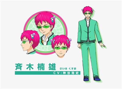 Saiki Kusu Male Cv Saiki Kusuo No Psi Nan Characters Transparent Png