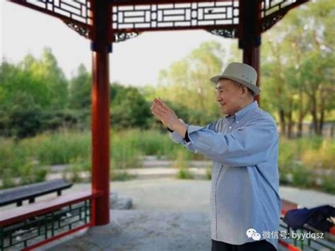 Dr Pang Ming Camino Con Corazón Zhineng Qigong