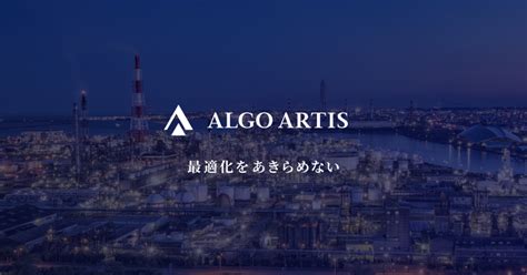ALGO ARTIS プログラミングコンテスト2024 夏AtCoder Heuristic Contest 035 AtCoder