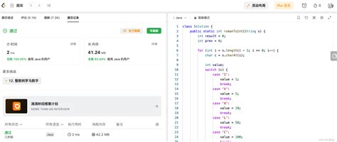 【leetcode】挑战100天 day11（热题 面试经典150题）
