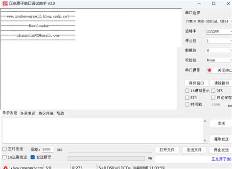 bootloader iap零基础入门（1 0） —— 设计一个bootloader引导进入app的程序，不含中断向量偏移 iap入门 csdn博客