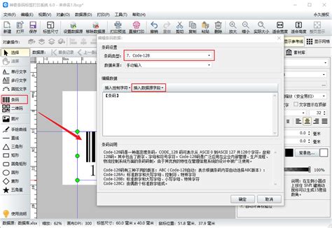 如何把标签输出为pdf文件