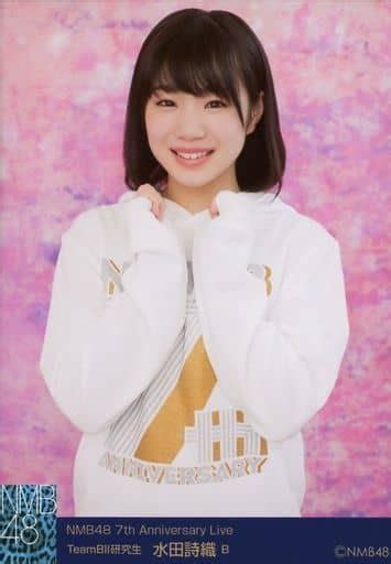 Official Photo AKB48 SKE48 Idol NMB48 B Shiori Mizuta B
