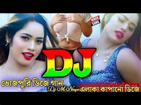 Hot Sexy New Pakistani Dj Gan Hard Jbl Spl Dj Gan 2023 Dj RajoN Dj