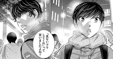 二月の勝者 ー絶対合格の教室ー第113講 十二月の連環 ビッコミビッグコミックス