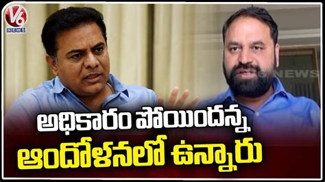 Congress Leader Addanki Dayakar Slams Brs Leaders Comments V News