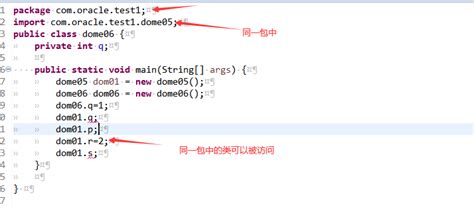 java 修饰符的访问权限 java修饰符的访问权限 csdn博客
