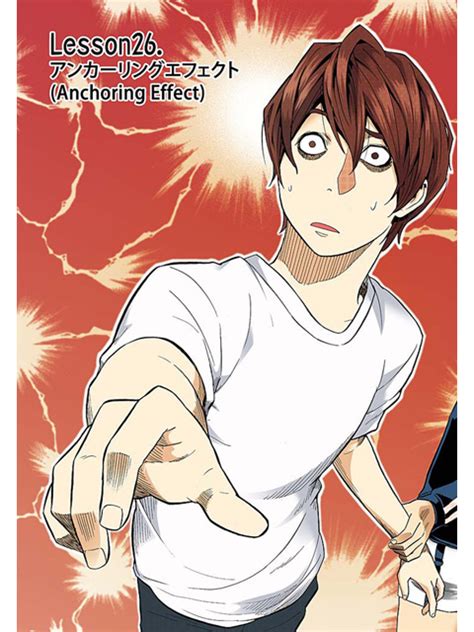 Ikemen Sano Digiket