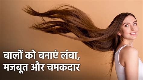 Long Hair Tips Nutrition Expert Share Hair Growth Juice Recipe For