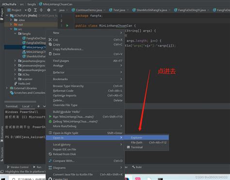 java如何实现命令行传参 linux java 执行main 方法 并传递参数 csdn博客