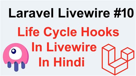Laravel Livewire Tutorial 10 Life Cycle Hooks In Livewire In Hindi