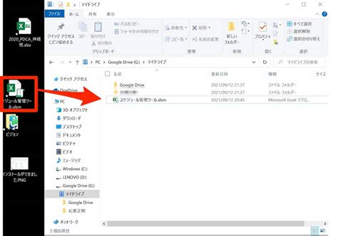 Google Windows Notepm