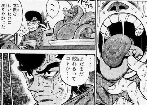 画像はじめの一歩の鷹村の減量いくら何でもやりすぎだと話題にwwwwアニゲー速報