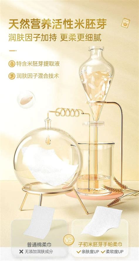 每日灵感详情成分实验室表现手法 Beauty posters Shopping bag design Banner design
