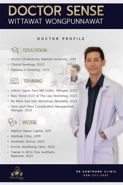 Team Members Dr Aomthong Womens Wellness