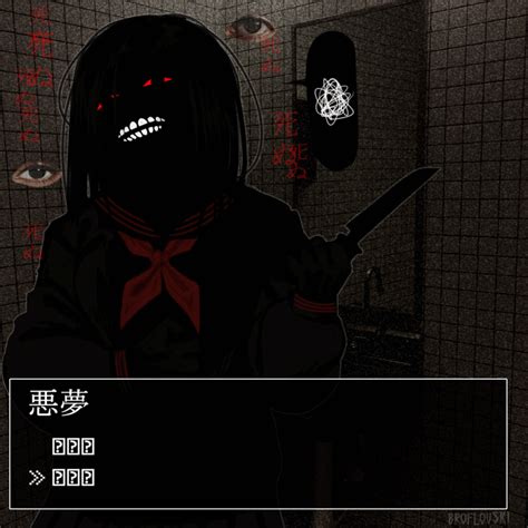 Scary Anime Pfp Images And Photos Finder