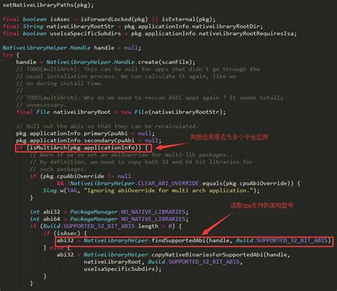 android 调用so库全过程 腾讯云开发者社区 腾讯云