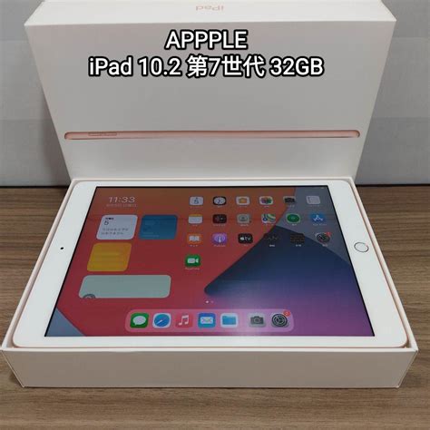 34割引誠実 美品iPad 第7世代 32 GB FW742J A タブレット PC タブレット OTA ON ARENA NE JP