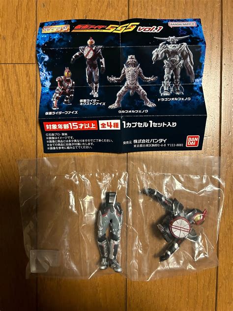 HG 仮面ライダー555 vol 1 仮面ライダーネクストファイズ 開き直りの一期一会 ksgsntmのブログ