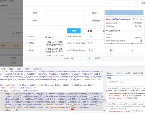 泛微ecology9流程自定义浏览框高级搜索输入框增加历史查询记录 泛微ecology合并多选浏览框值 csdn博客