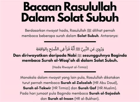 Cara Solat Subuh Tanpa Doa Qunut Saramdeul Web