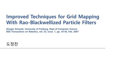 improved techniques for grid mapping with rao blackwellized particle filters 번역 ppt