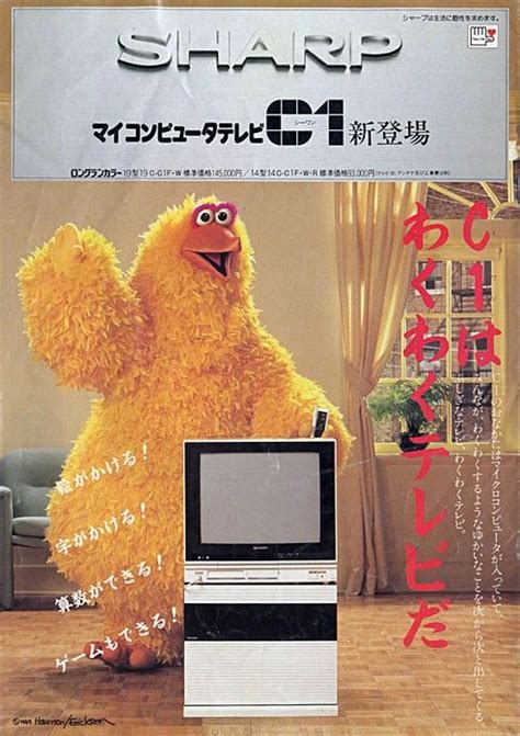 1983 Discover Yourself Tumblr Japanese Entertaining Incoming Call