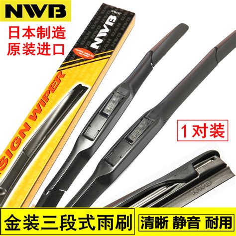 Nwb Crv