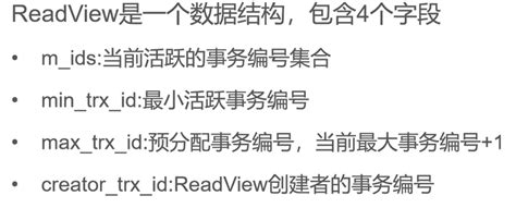 【mvcc多版本并发控制】mvcc 机制的原理及实现，什么是mvcc 多版本并发控制 oracle mvcc多版本并发控制原理 csdn博客