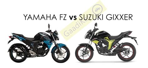 Yamaha FZ Vs Suzuki Gixxer Specs Comparison GaadiKey