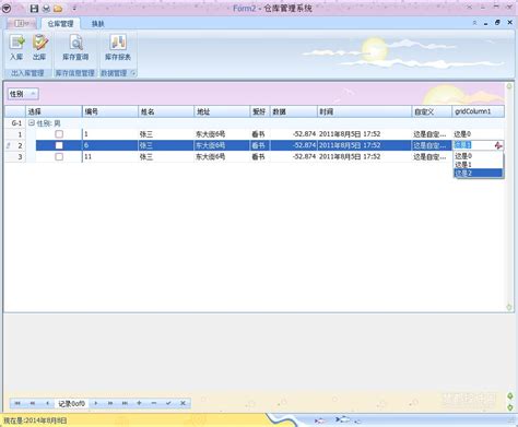 gridview column header with custom dropdownlist in ui