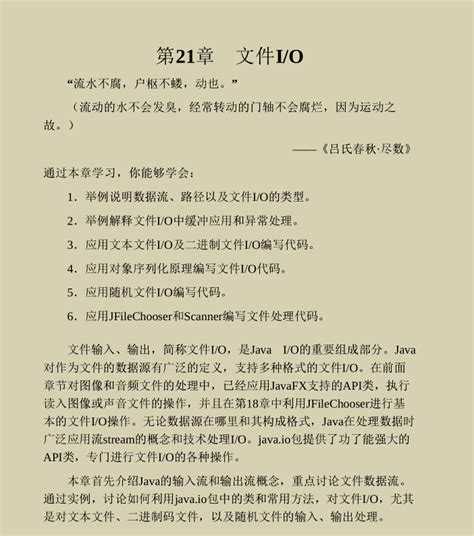 巅峰之作！阿里p8手写的java高手是怎样练成的原理方法与实践笔记 java p8 csdn博客