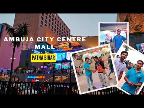 AMBUJA CITY CENTRE MALL AMBUJA NEOTIA PATNA SALIENT DESIGN STUDIO